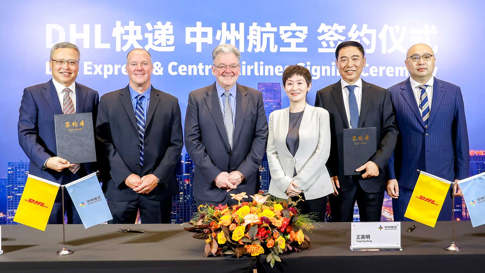 Jul 15, 2024: DHL and Central Airlines ink Letter of Intent to form new ...